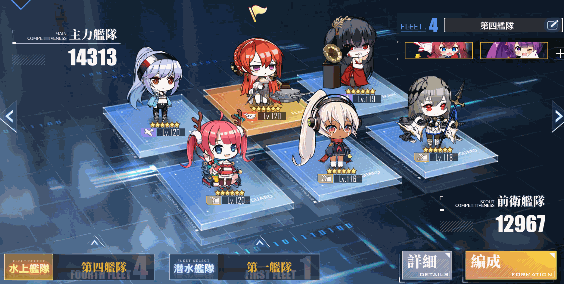 【アズレン】初心者向け 操作方法の小ネタ・小技集【アズールレーン】 Miyabby -アズールレーン攻略ブログ-