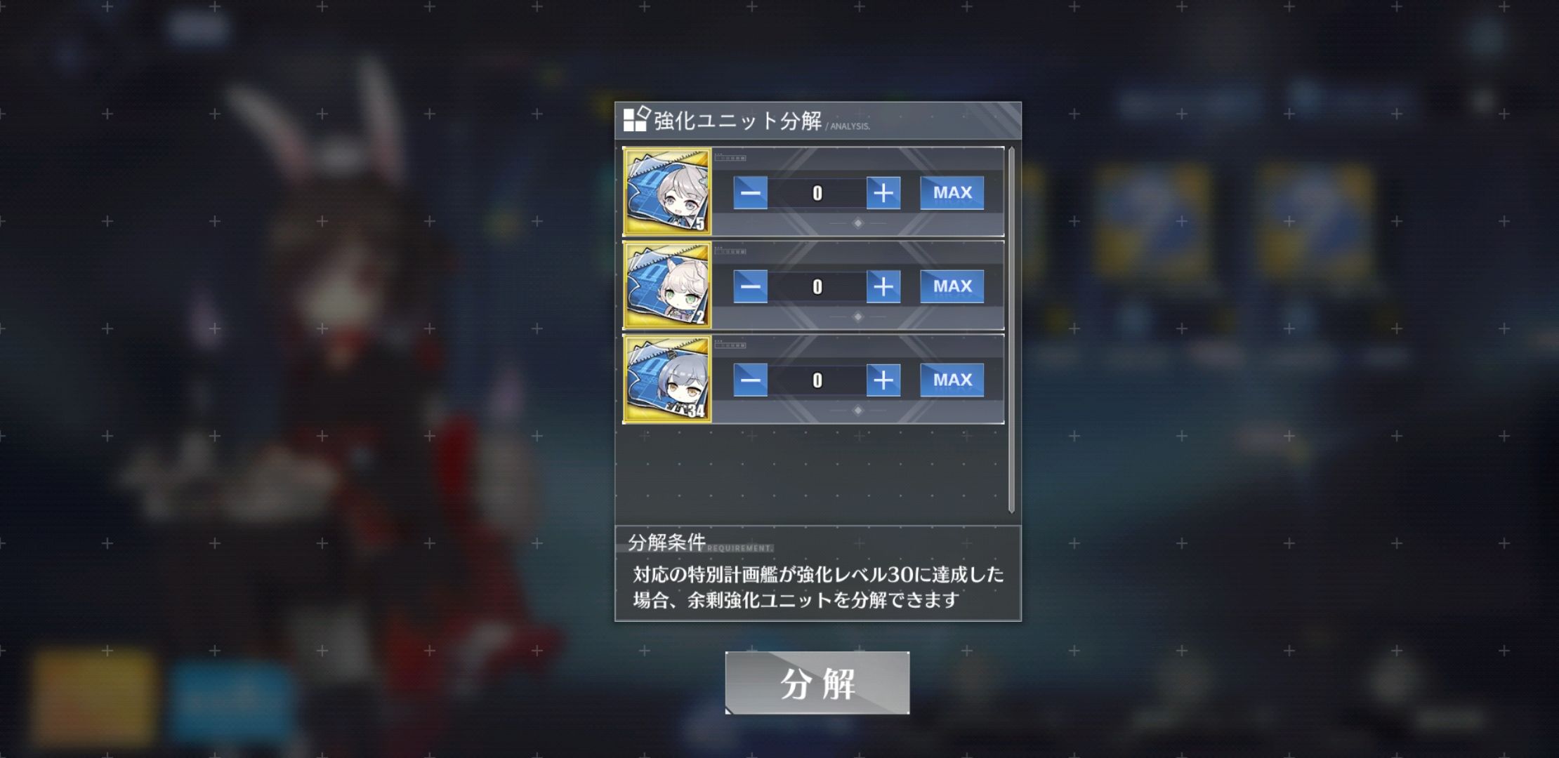 【アズレン】プロトショップの交換アイテムとプロトコアの入手方法を解説【アズールレーン】 Miyabby －アズールレーン攻略ブログ－